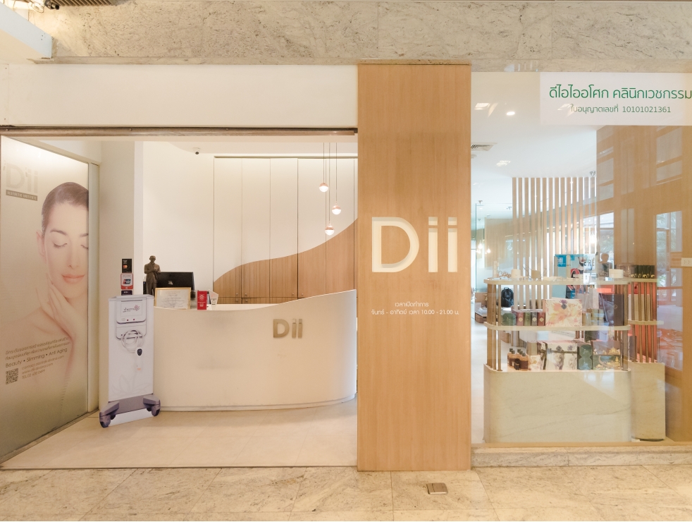 Dii Aesthetic Clinic
